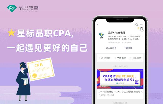 带存储功能的计算器是什么样的_这些计算器可以带入CPA考场，切记别带错-CSDN博客