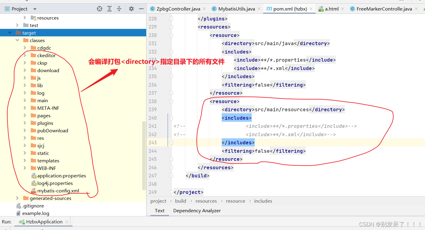 使用pom文件中<resource>标签使 Xml生效 Pom Xml Resources 预编译 Csdn博客