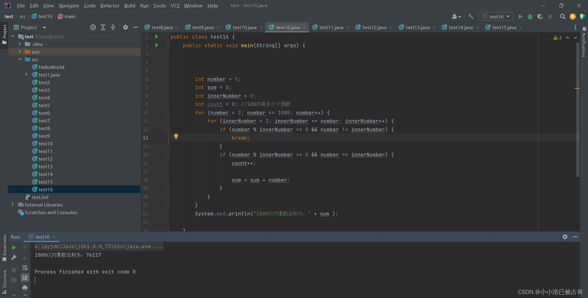 java计算求1000以内的素数和!_输入1000以内最大10个质数及其和java-CSDN博客