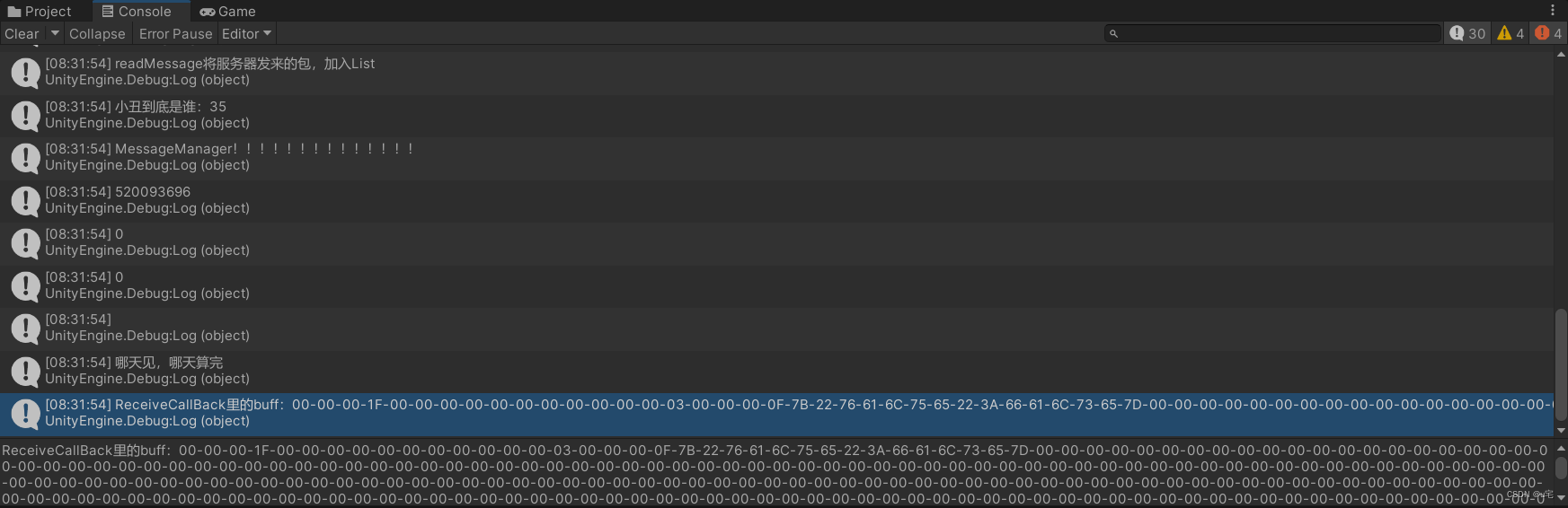 unity学习（26）——客户端与服务器合力完成注册功能（8）json编解码问题，大结局_客户端json注入，基于dom-CSDN博客