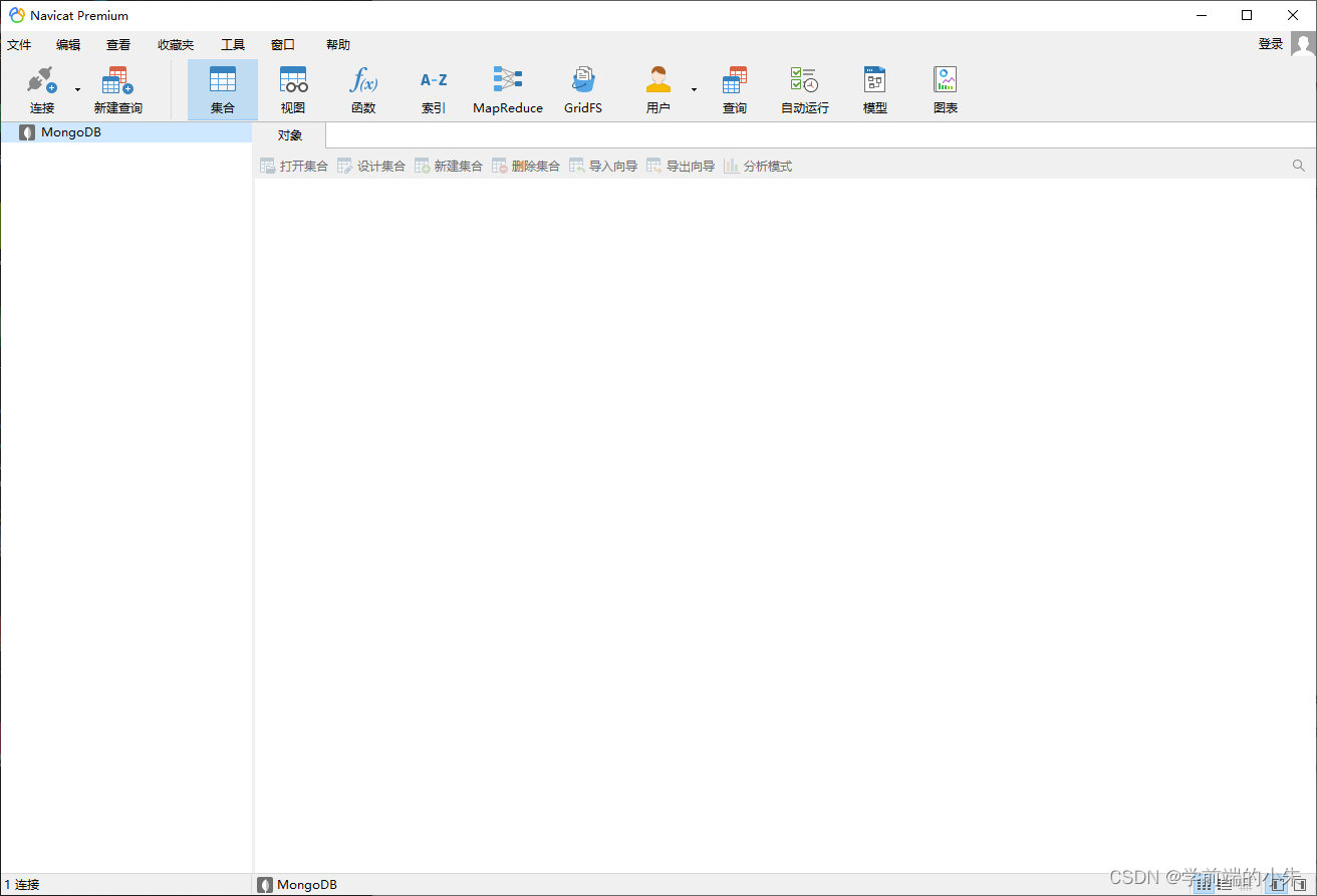 使用navicat将数据库中的数据导出sql文件navicat导出sql文件 Csdn博客