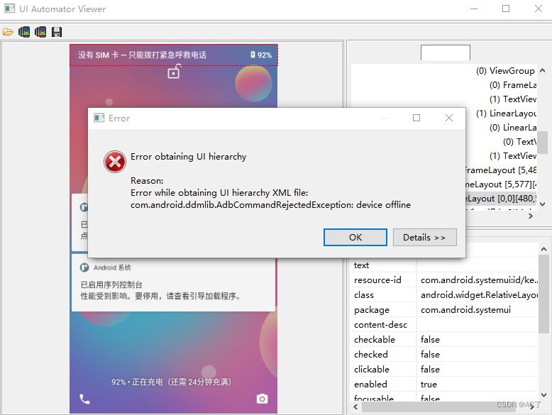 SystemUI模块的简单设计_android 14 创建一个新的 systemui tile-CSDN博客