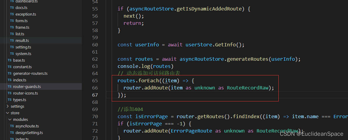 naive-ui-admin的动态路由渲染流程_nave-admin-CSDN博客