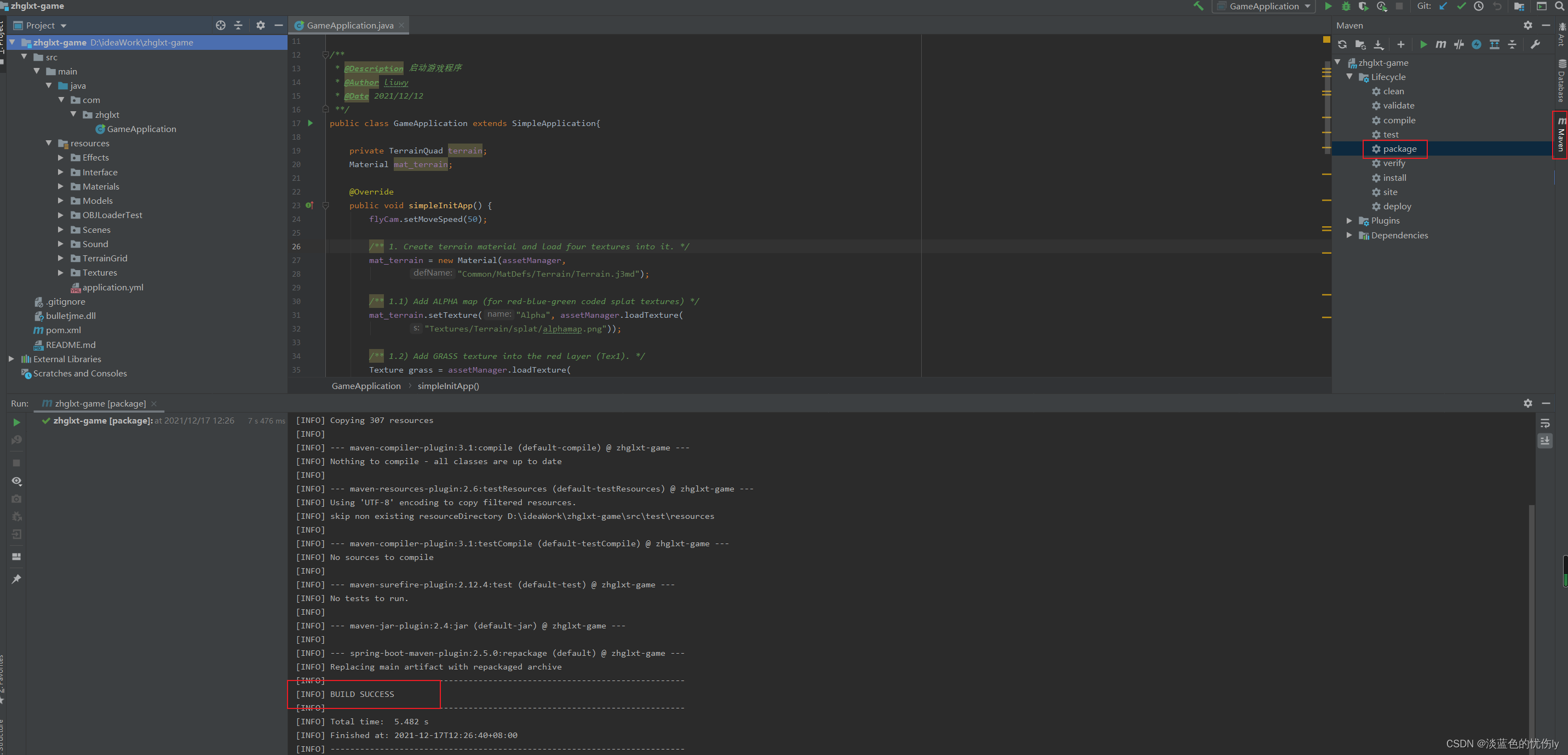 jMonkeyEngine游戏引擎的简单使用（Maven依赖配置一步到位）-CSDN博客