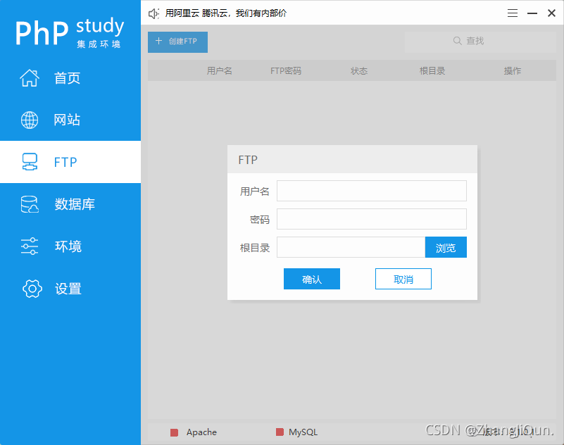 fastadmin 安装注意事项_fastadmin 你所浏览的页面暂时无法访问-CSDN博客