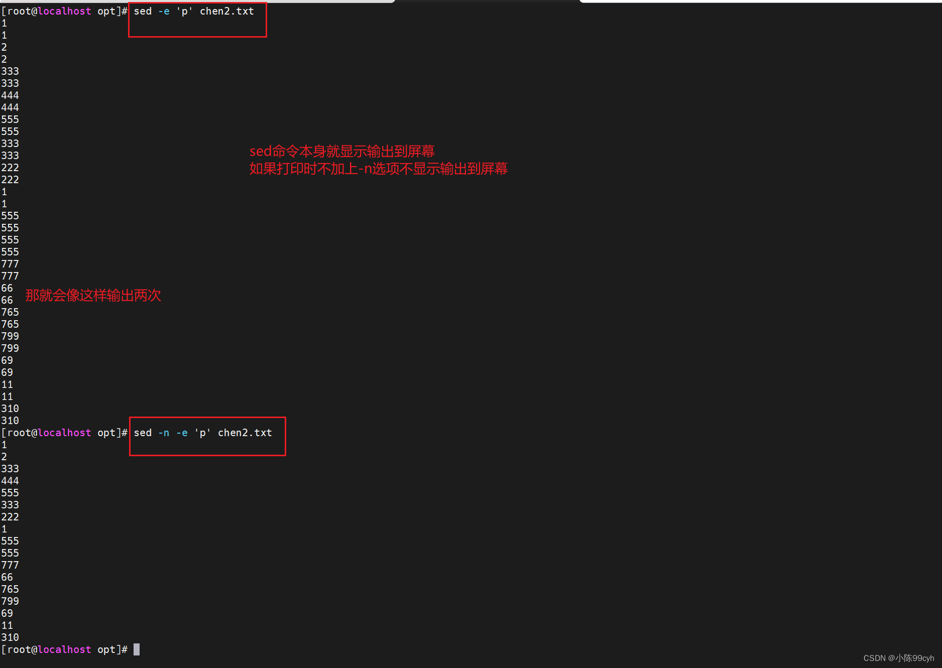 sed 与 awk 命令-CSDN博客