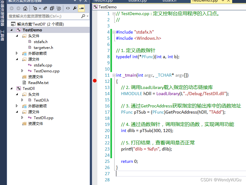 C/C++通过LoadLibrary显示调用动态库-CSDN博客