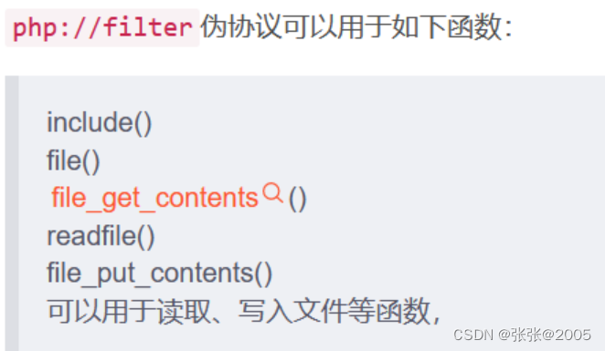 RCE复习（ctfhub上）_ctfs rce flag-CSDN博客
