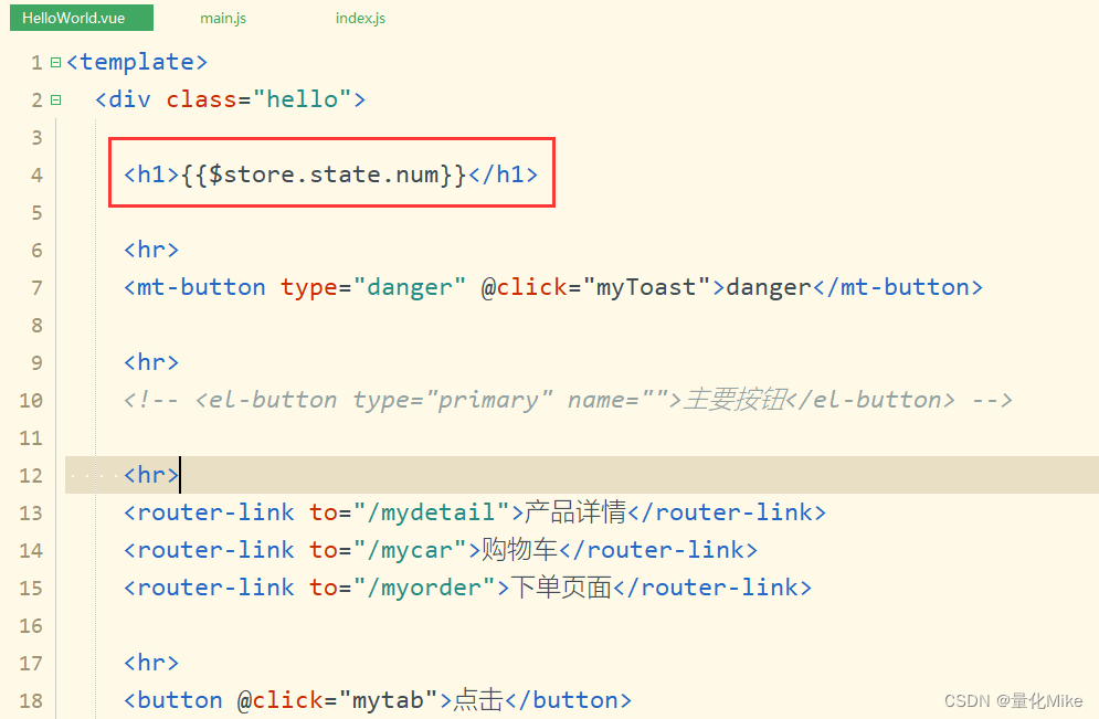 【Vue框架】Vuex状态管理详解与getters、mutations、actions使用以及四大辅助函数mapState、mapGetters、mapMutations、mapActions ...