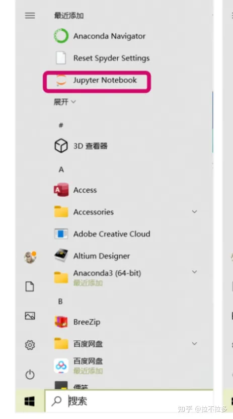 #CDA Python第一次打卡学习笔记-CSDN博客