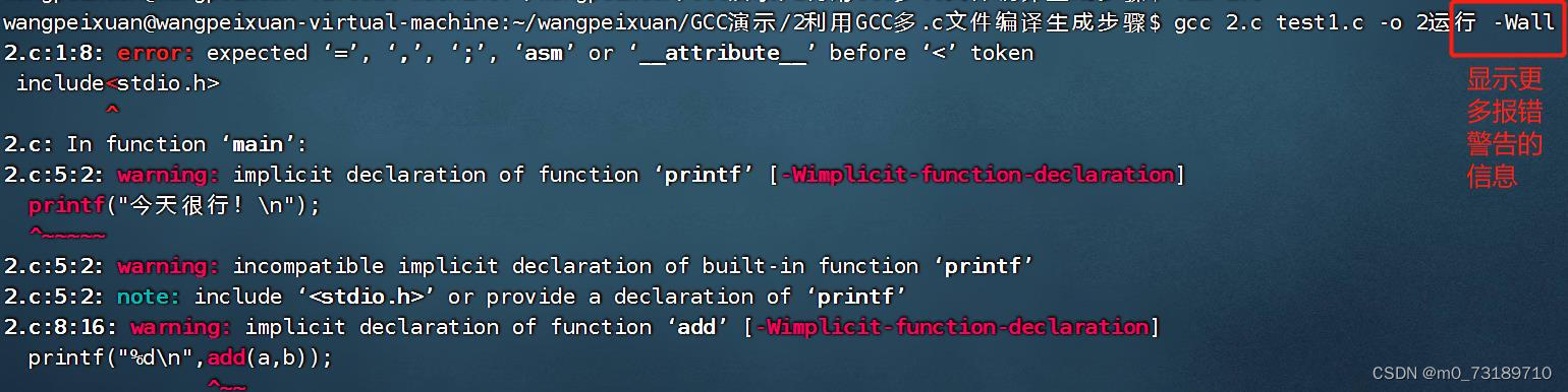 【linux】GCC安装和使用_linux gcc13安装-CSDN博客