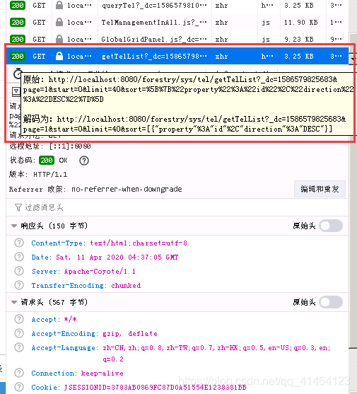 Handler processing failed; nested exception is java.lang.NoSuchMethodError:-CSDN博客