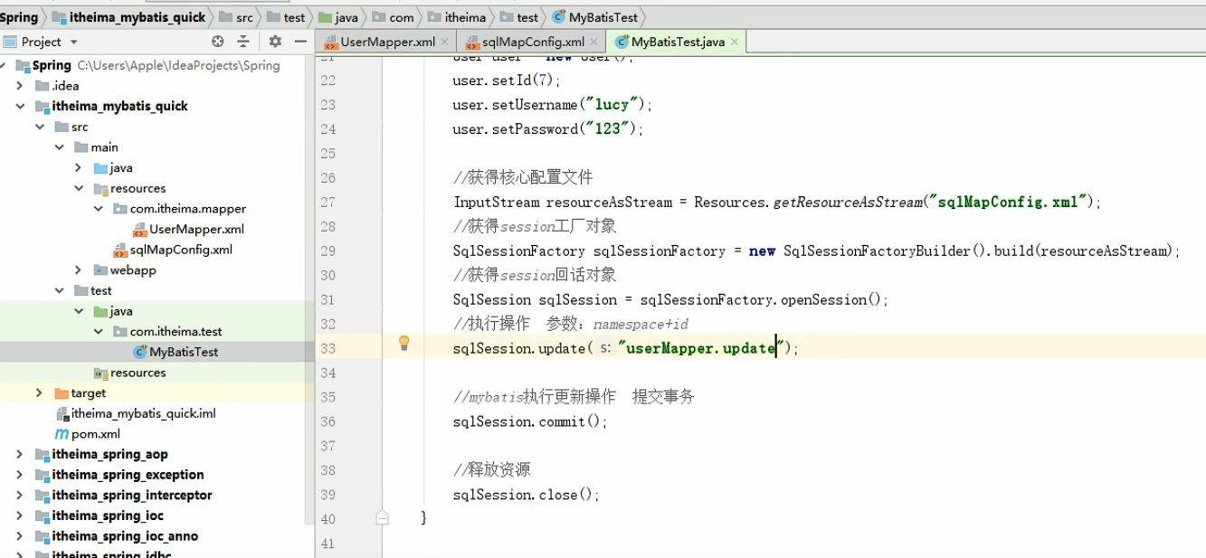 Java202304java学习笔记第六十六天 Ssm Mybatis的增删改查 修改和删除操作1 Csdn博客