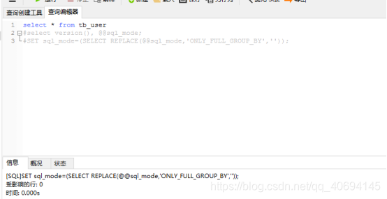 MySQL中的报错[Err] 1055 -- Expression #1 of ORDER BY_1055 - expression #1 of order by-CSDN博客