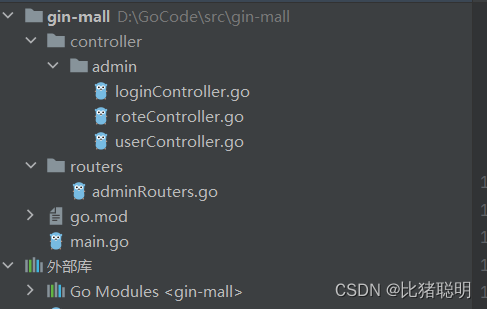 7、Go Gin 创建处理函数_gin.handlerfunc-CSDN博客