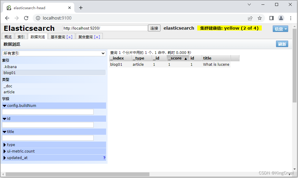 Windows 安装 ElasticSearch Head插件_elasticsearch-head-master.zip win下载-CSDN博客