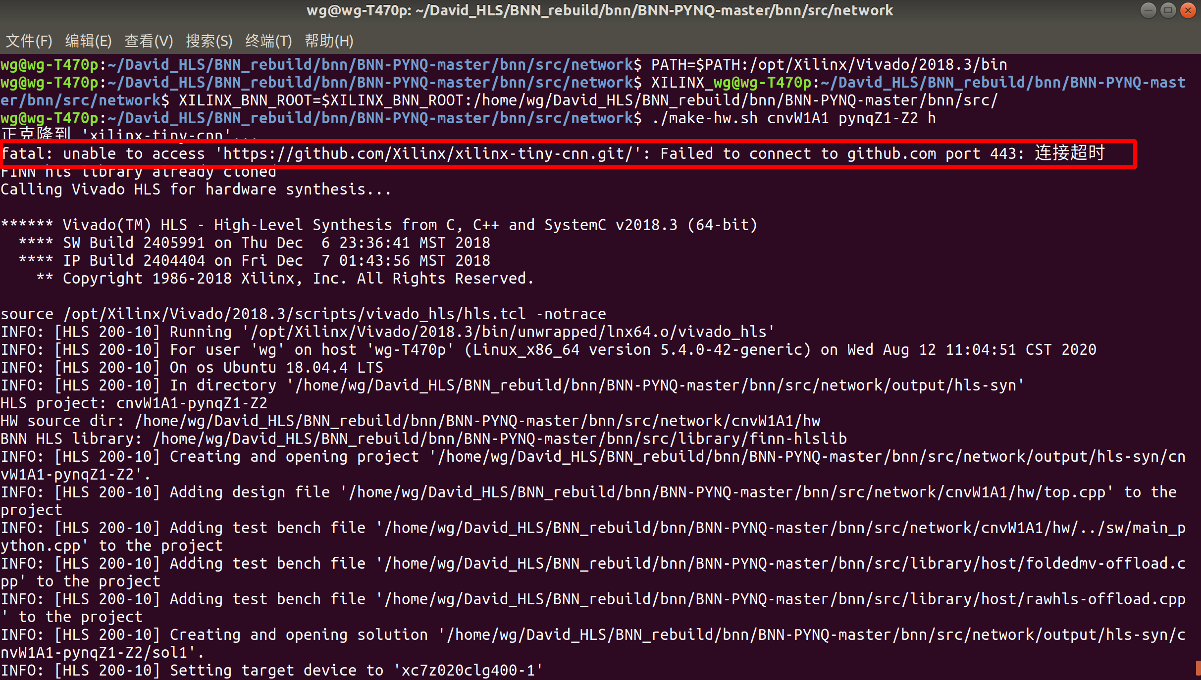 基于PYNQ-Z2重建BNN工程_bnn-pynq-master中的vivado代码-CSDN博客