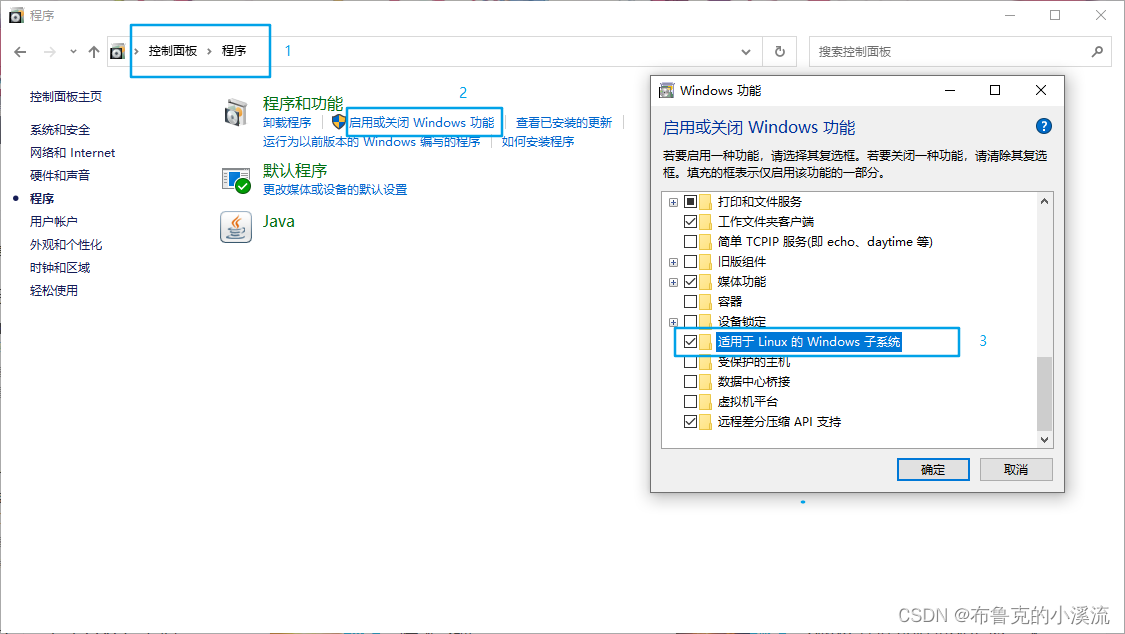 Win10安装WSL-Ubuntu18.04_wsl update安装包-CSDN博客
