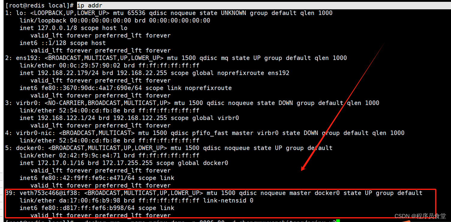 【docker】网络使用和配置_docker 使用宿主机网络-CSDN博客