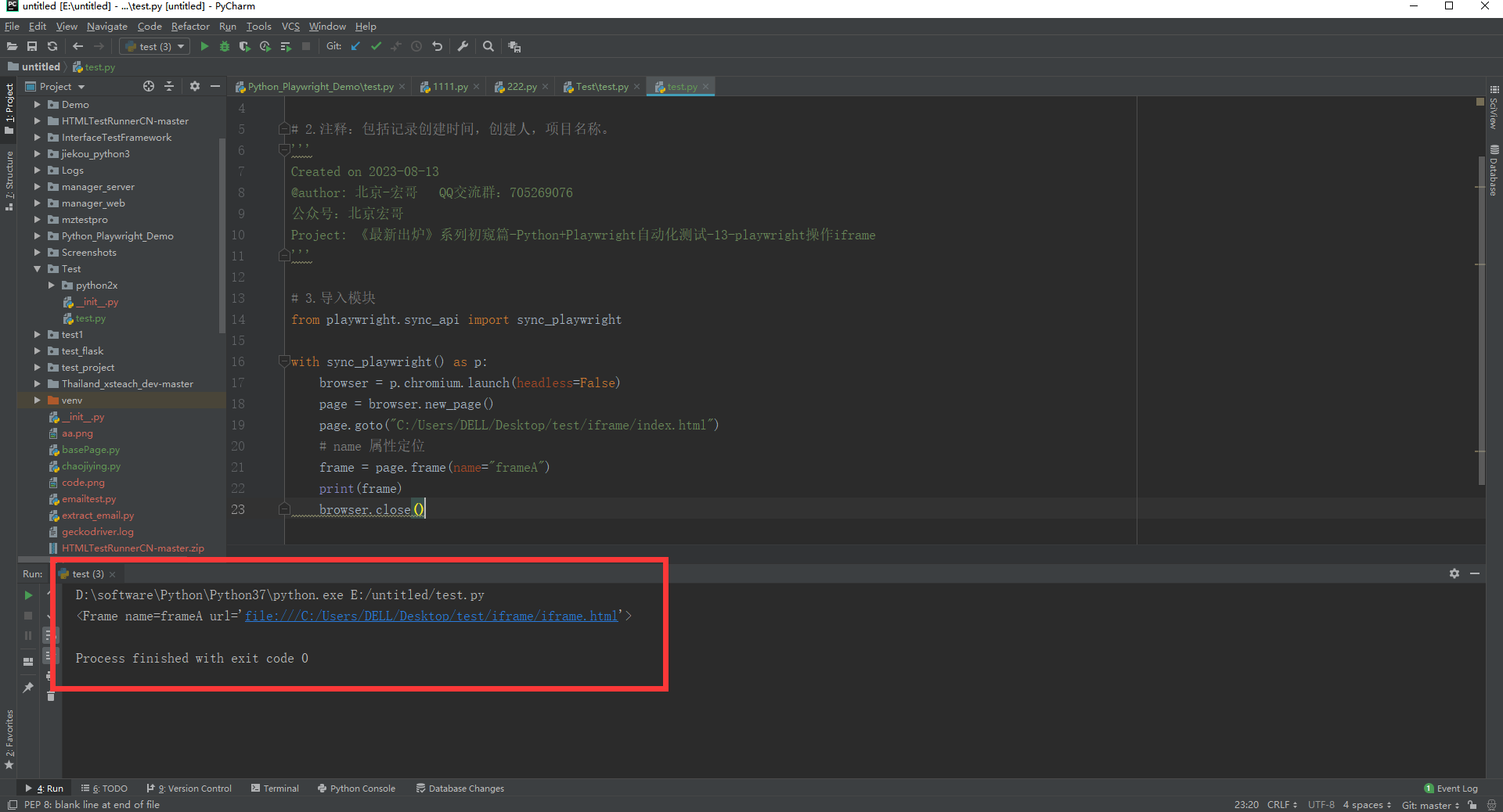 《最新出炉》系列初窥篇-Python+Playwright自动化测试-13-playwright操作iframe-下篇_playwright iframe-CSDN博客