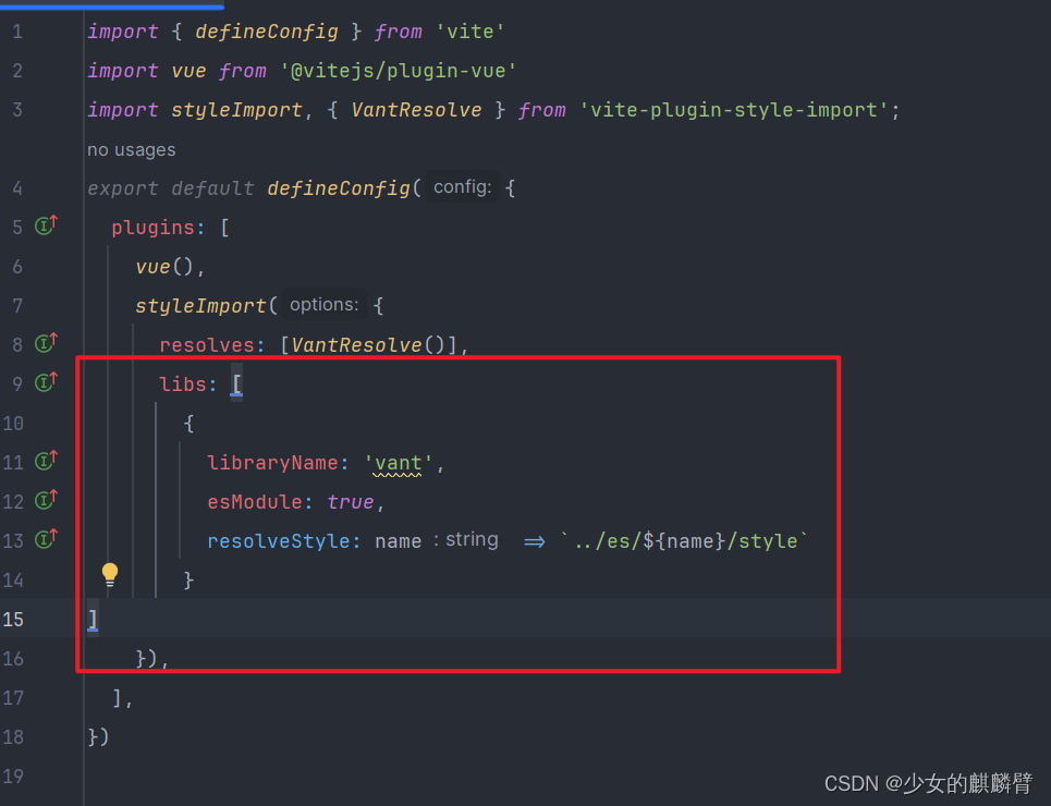 使用 Vite-plugin-style-import 报错：Failed to resolve import（已解决）-CSDN博客