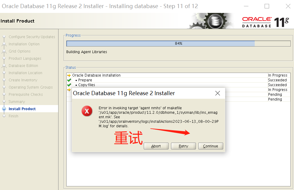 【Red Hat 7.9---详细安装Oracle 11g】---图形化界面方式_redhat7.9安装oracle11g-CSDN博客