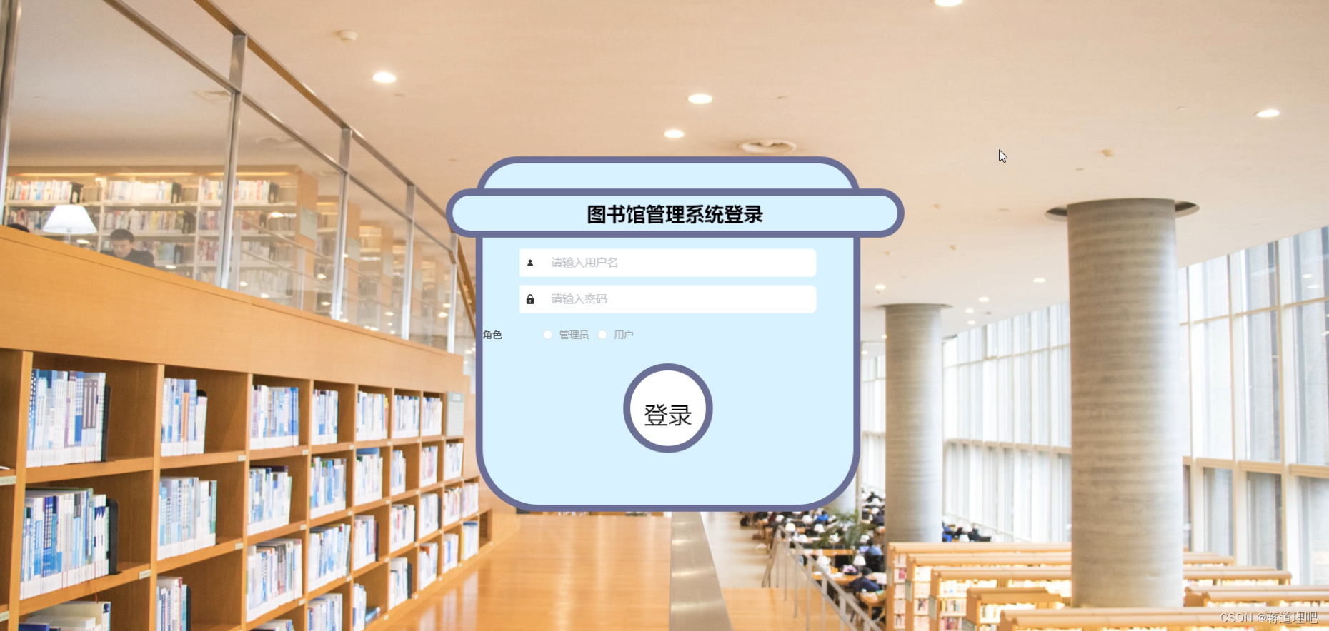 Springboot毕设项目图书馆管理系统o105u（javavuemybatismavenmysql）springboot图书管理系统毕设数据库表10 Csdn博客