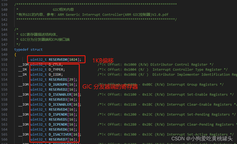 正点原子[第二期]Linux之ARM（MX6U）裸机篇学习笔记-15.5讲 GPIO中断实验-通用中断驱动编写-CSDN博客