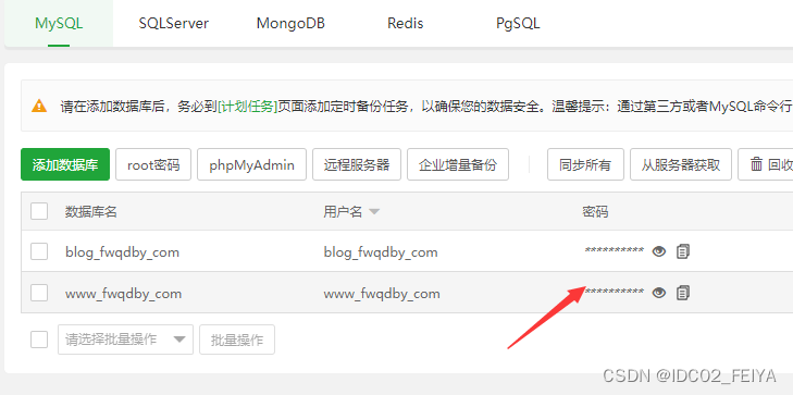 Discuz论坛网站报错Discuz！Database Error（0）notconnect的解决办法_discuz! database error-CSDN博客