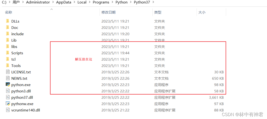 FISCO BCOS(三十六)———Python Sdk window环境部署及应用开发_fisco bcos怎么用python搭建-CSDN博客