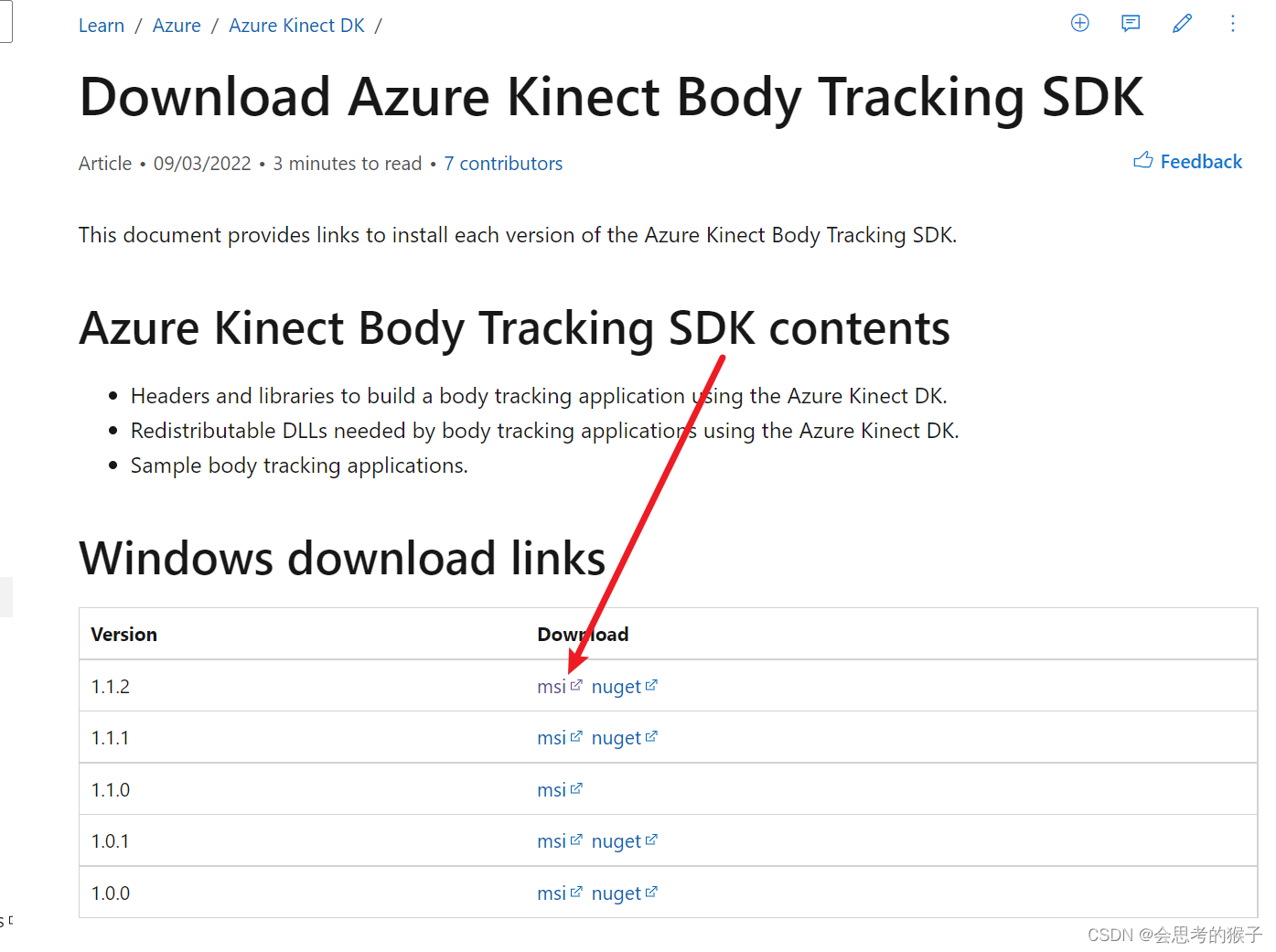 Unity AzureKinect 初识(一) 安装_can't create body tracker for ...