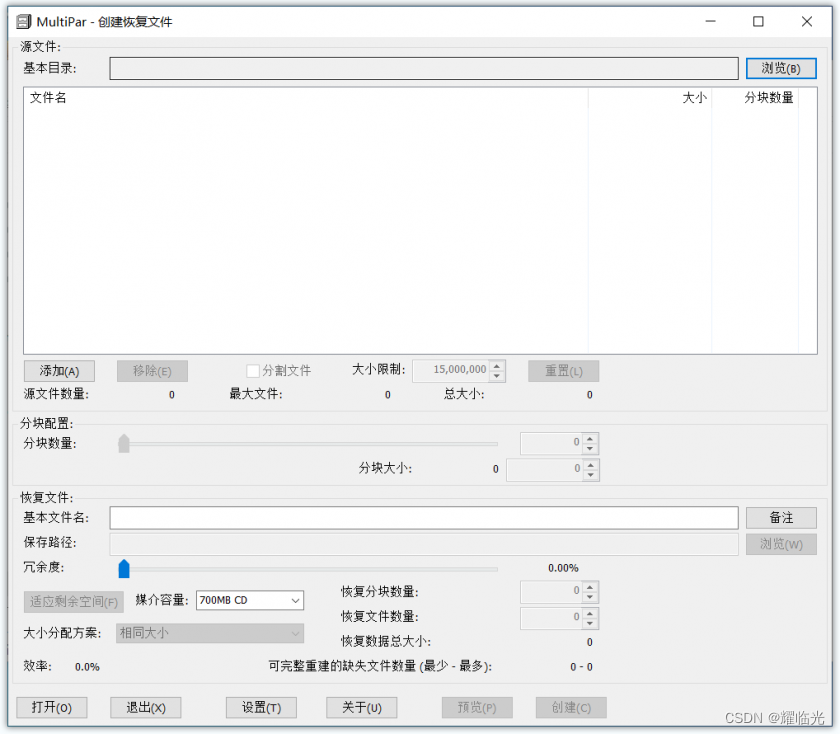 分享5款同类软件中的个中翘楚_glass2k-CSDN博客