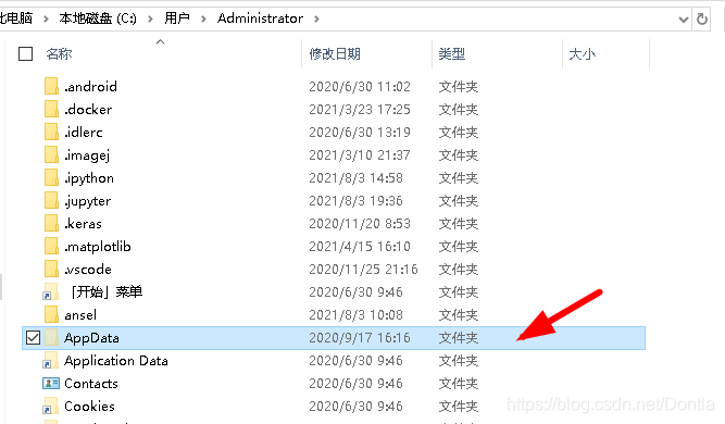 win10无法显示的AppData文件夹，以及隐藏的python安装_administrator没有appdata-CSDN博客