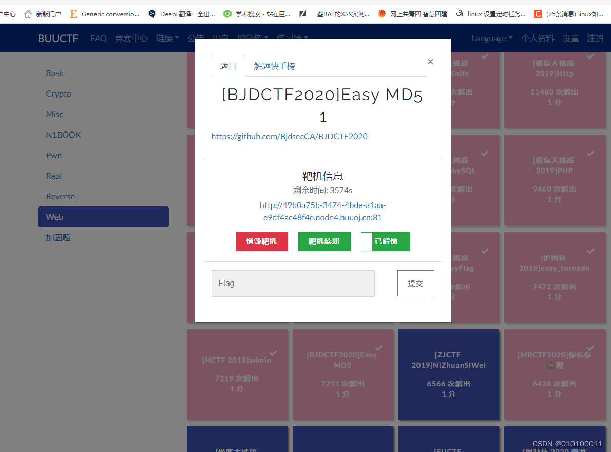 【BUUCTF之[BJDCTF2020]Easy MD5】_buuctf [bjdctf2020]easy md5-CSDN博客