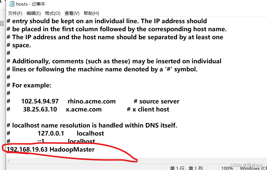 java连接HBase时报错Caused by: org.apache.hadoop.hbase.MasterNotRunningException: java.net ...