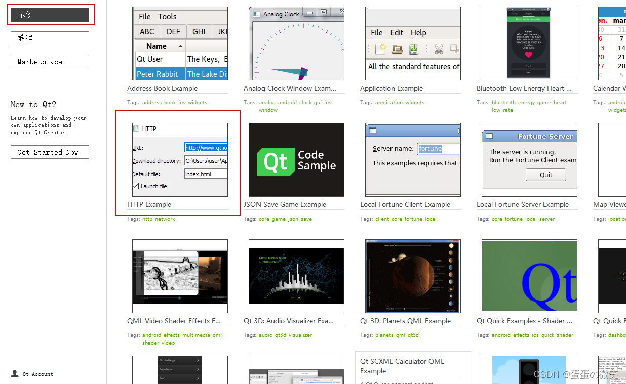 macOS安装QTCreator_mac m2 安装qtcreator-CSDN博客