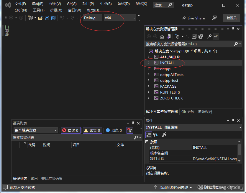 Windows系统安装轻量级高性能Web服务开发框架OAT++-CSDN博客