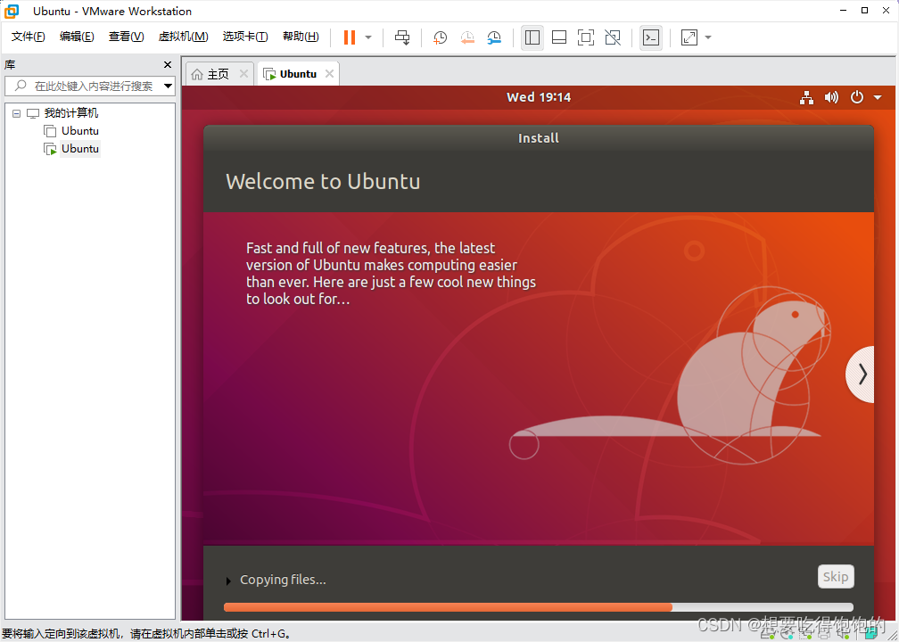 VMware16+Ubuntu18.04+Docker打包pytorch深度学习环境镜像-CSDN博客
