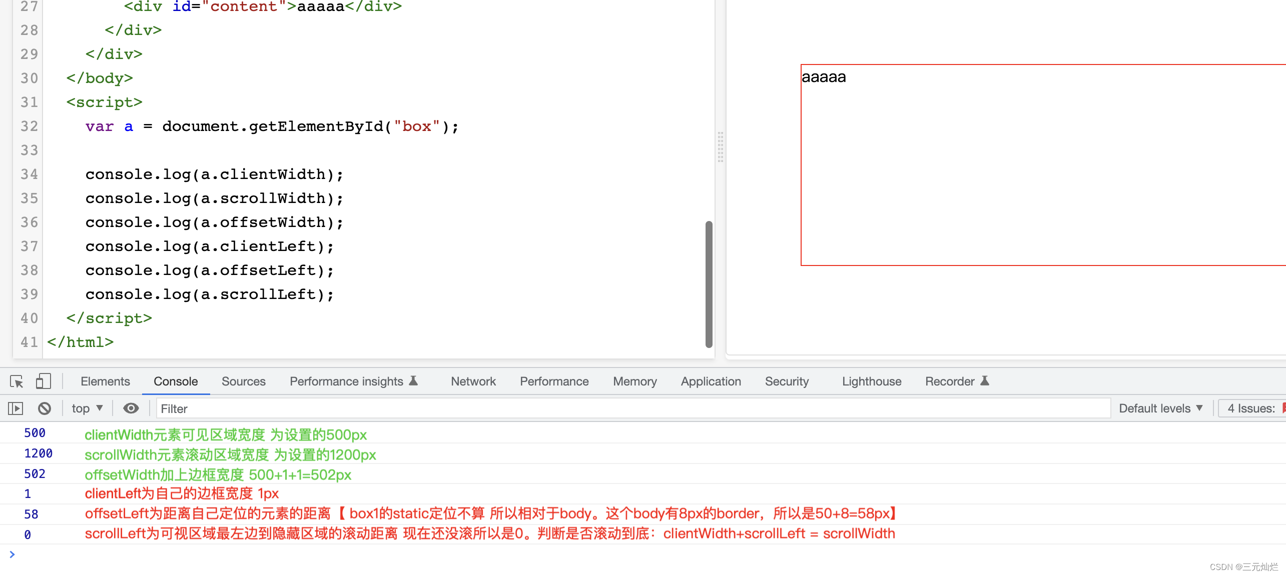各种边距clientWidth、offsetWidth、scrollWidth、clientLeft、getBoundingClientRect详解_getboundingclientrect ...