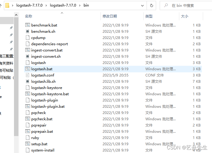 使用springboot整合es搜索，elastic在java中体验 Document Apis（3）springboot 集成es 并进行聚合查询 Csdn博客
