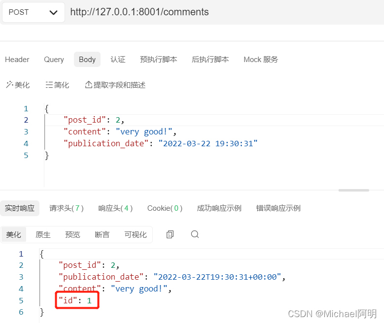 数据库和ORMS：使用Tortoise ORM与数据库通信_tortoise-orm-CSDN博客
