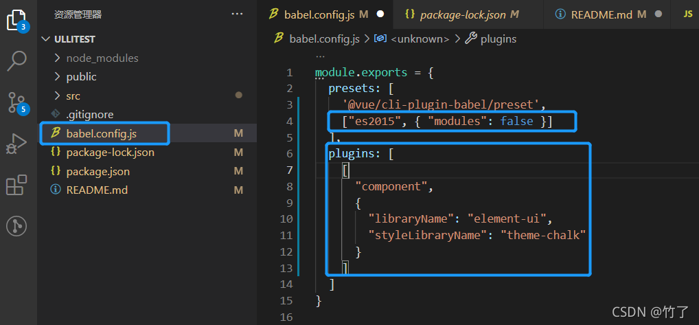 Vue按需引入element-ui组件库_vue按需引入elementui组件-CSDN博客