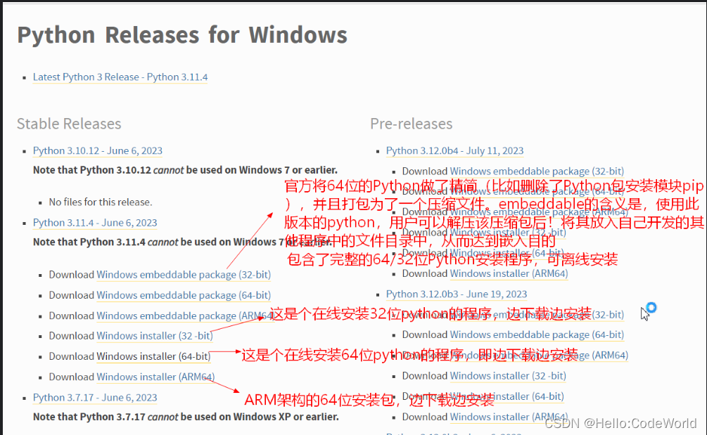 windows下python开发环境的搭建 python入门系列 【环境搭建篇】-CSDN博客