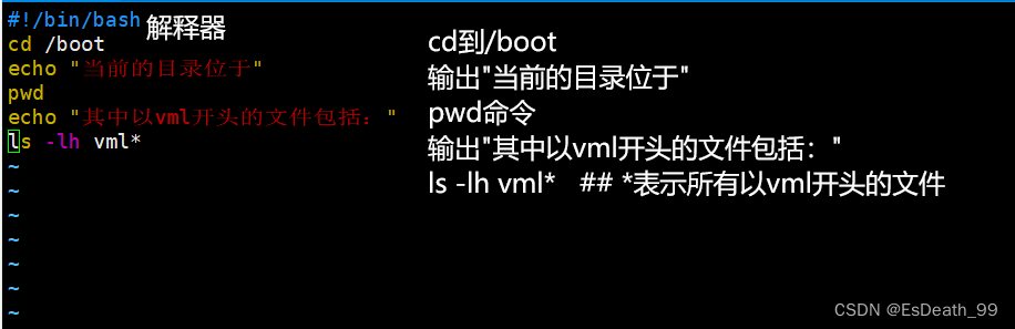 Shell脚本-echo命令_shell脚本echo-CSDN博客