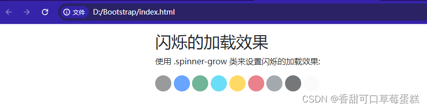 Bootstrap 5 保姆级教程（六）：进度条 & 加载效果_bootstrap进度条动态加载-CSDN博客