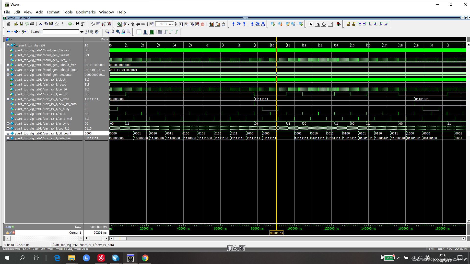 OpenCores 串口IP核使用记录_opencores sdio-CSDN博客