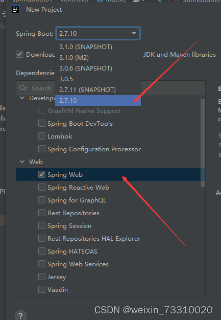 springboot-CSDN博客