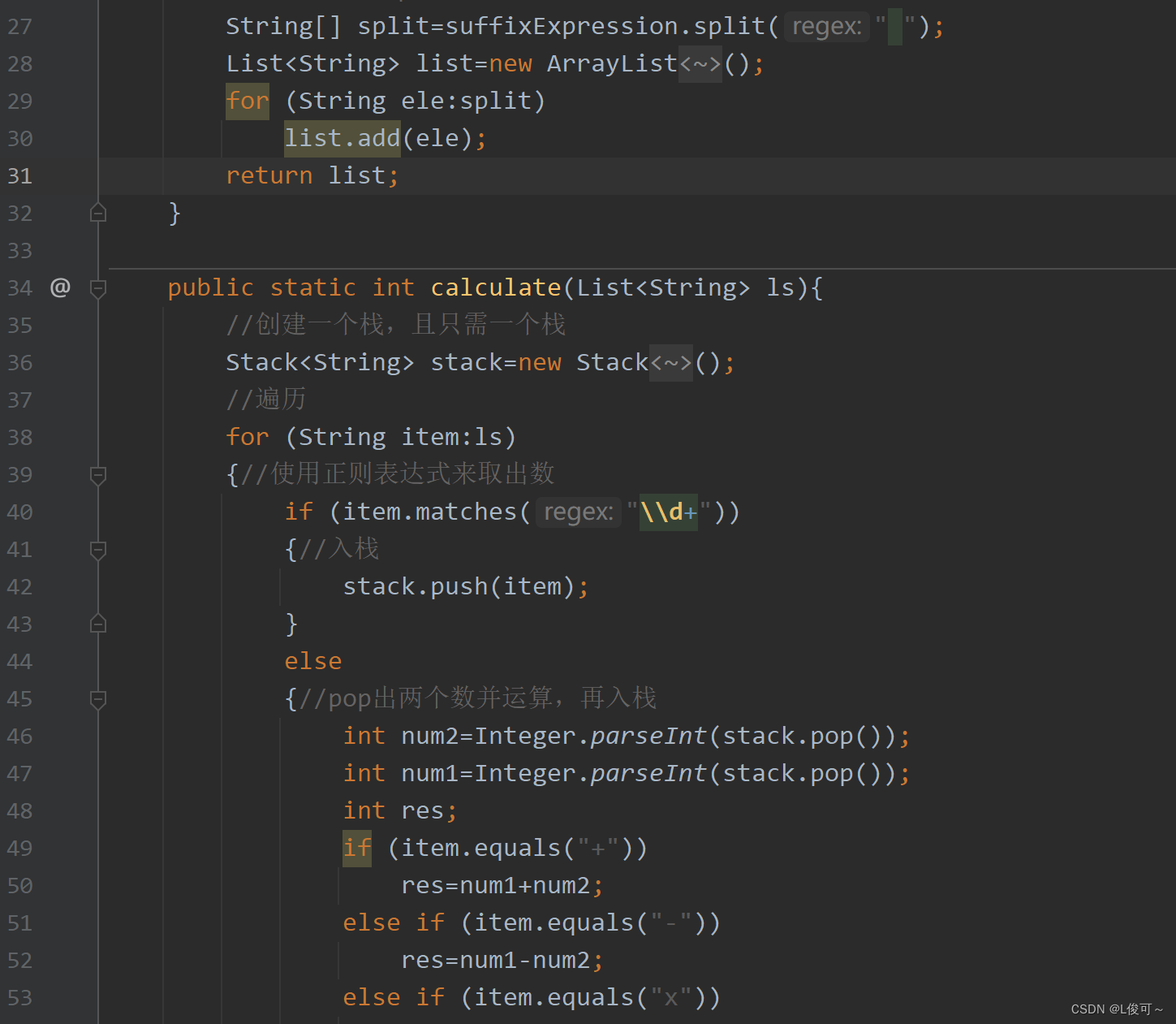 java数据结构与算法_day12~day14-CSDN博客