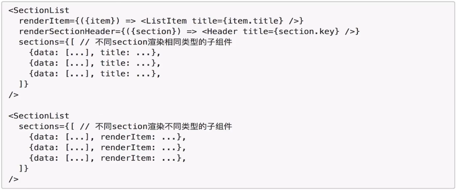 React Native从入门到实战--高性能列表组件SectionList详解、react-navigation、矢量图标...-CSDN博客