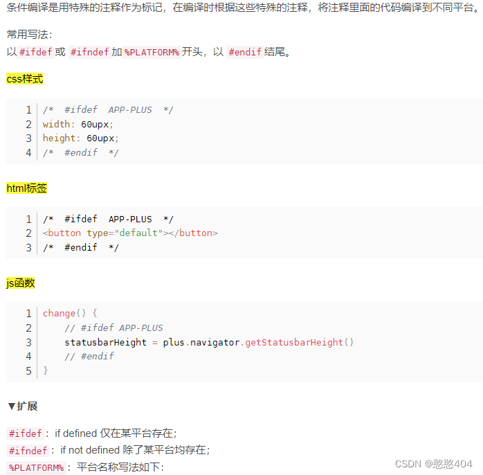 uni - app-CSDN博客